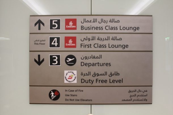 Review: Emirates First Class Lounge Dubai - Live and Let's Fly