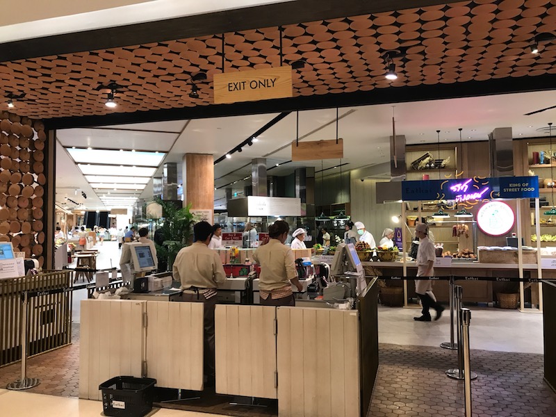 Must Do In Bangkok: Central Embassy Food Court - Amazing