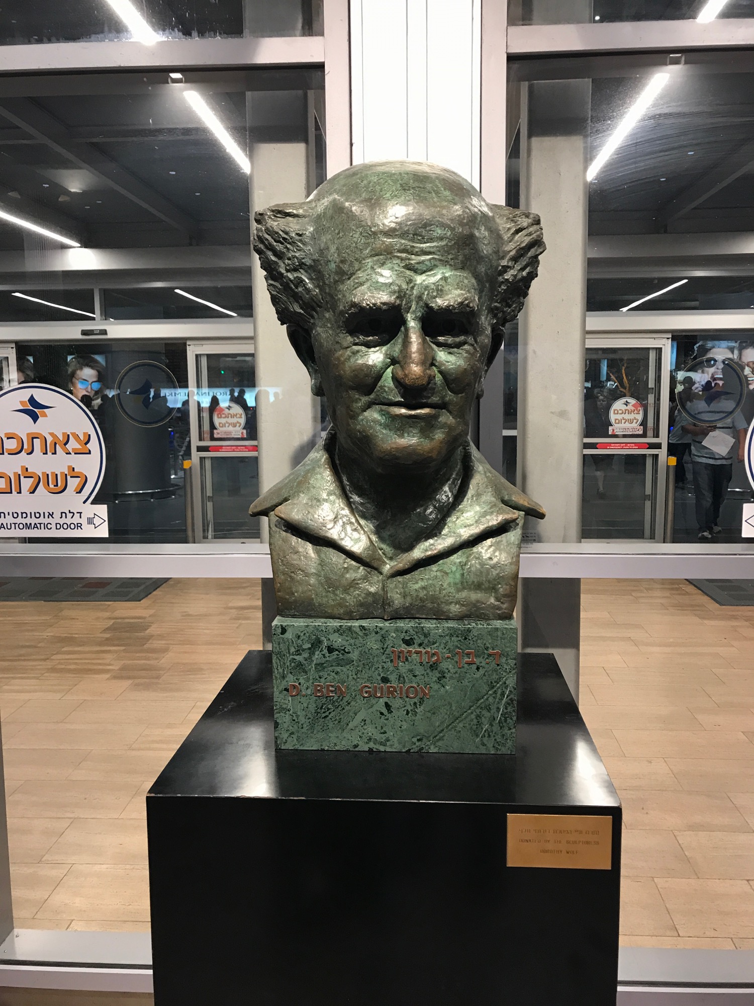 My Horrific Security Experience at Tel Aviv Ben Gurion Airport (TLV ...