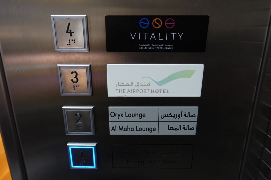 Review: Oryx Lounge Doha (DOH) - Live and Let's Fly