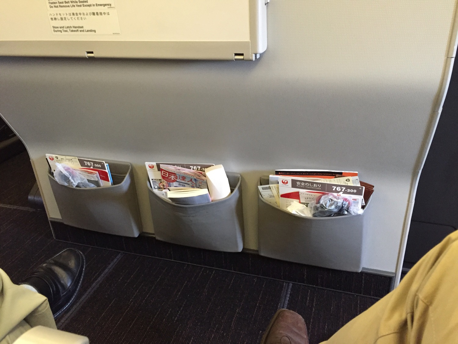Review: JAL 767-300 Economy Class - Live and Let's Fly