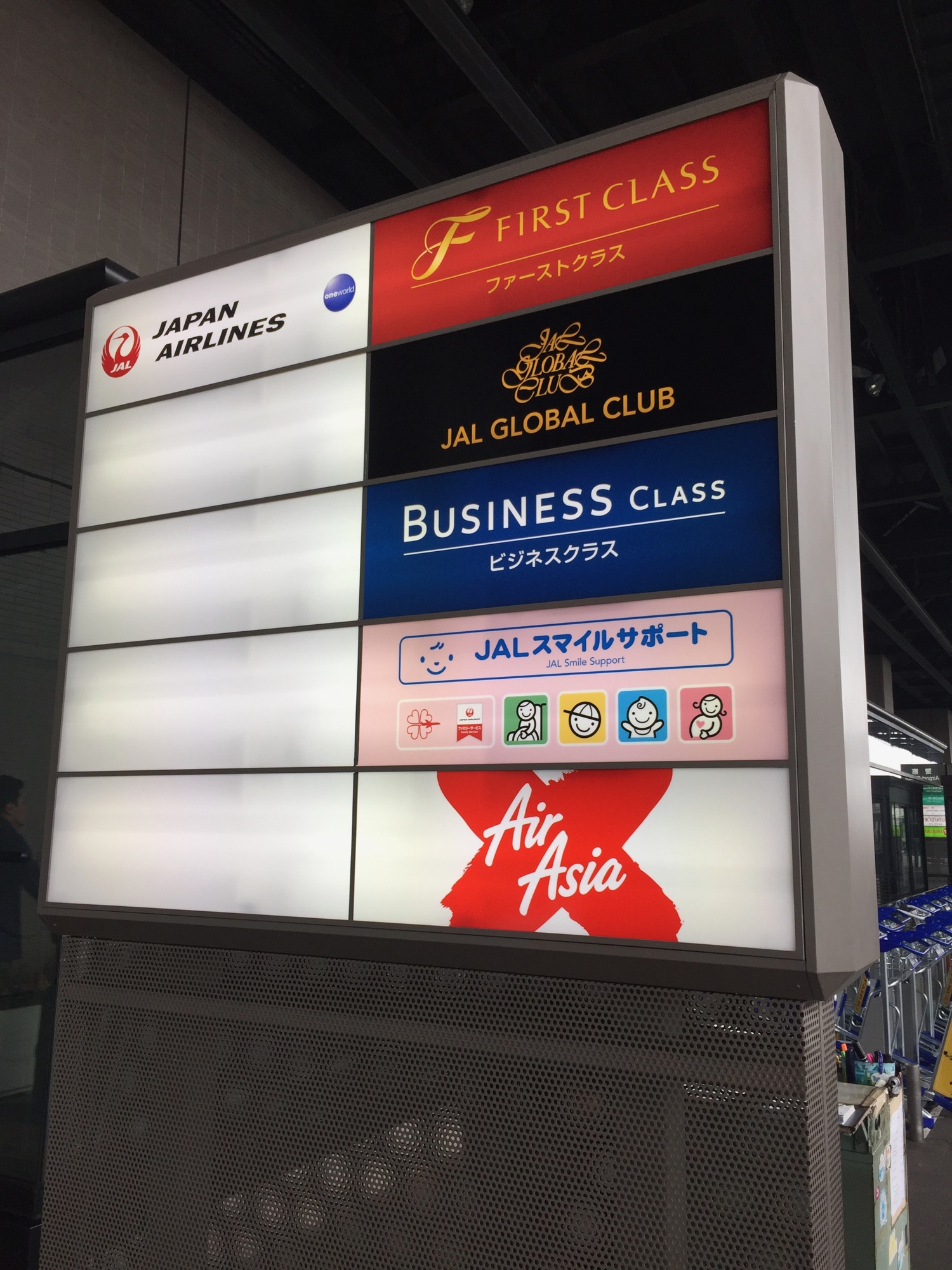 Review: Japan Airlines 777-300ER First Class - Live and Let's Fly