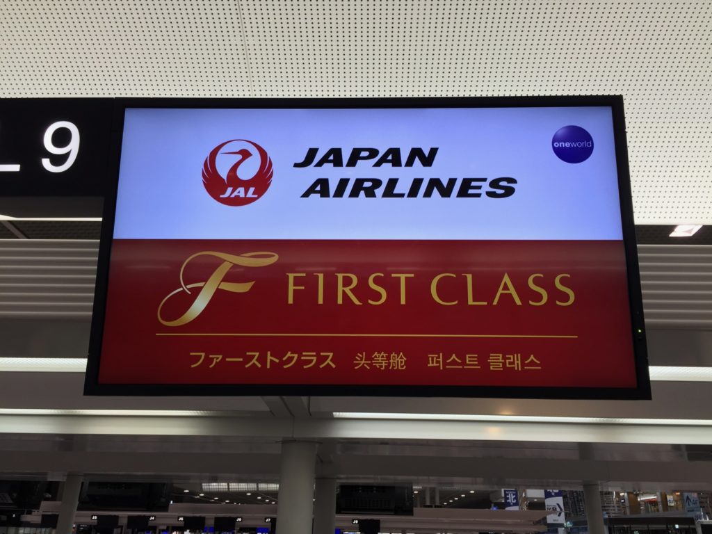 Review: Japan Airlines 777-300ER First Class - Live and Let's Fly