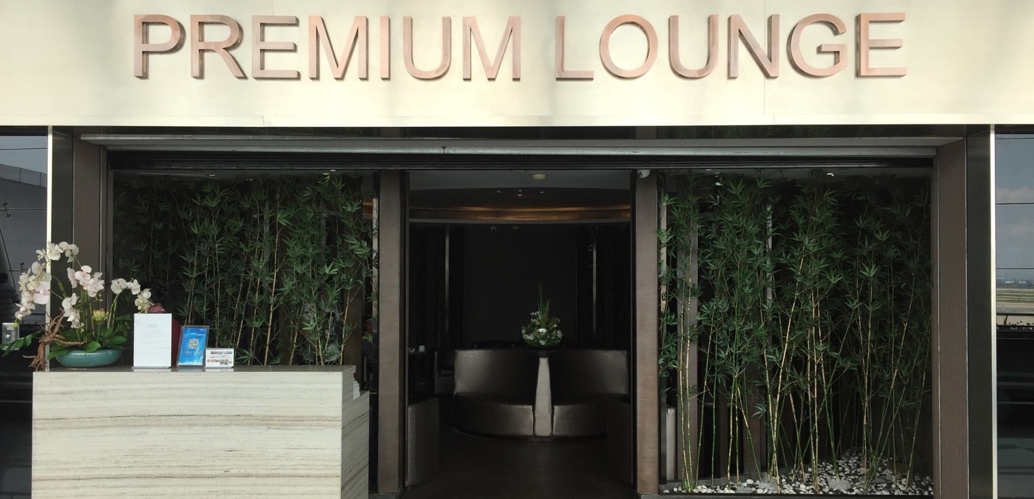 Review: Premium Lounge Guangzhou (CAN) - Live and Let's Fly