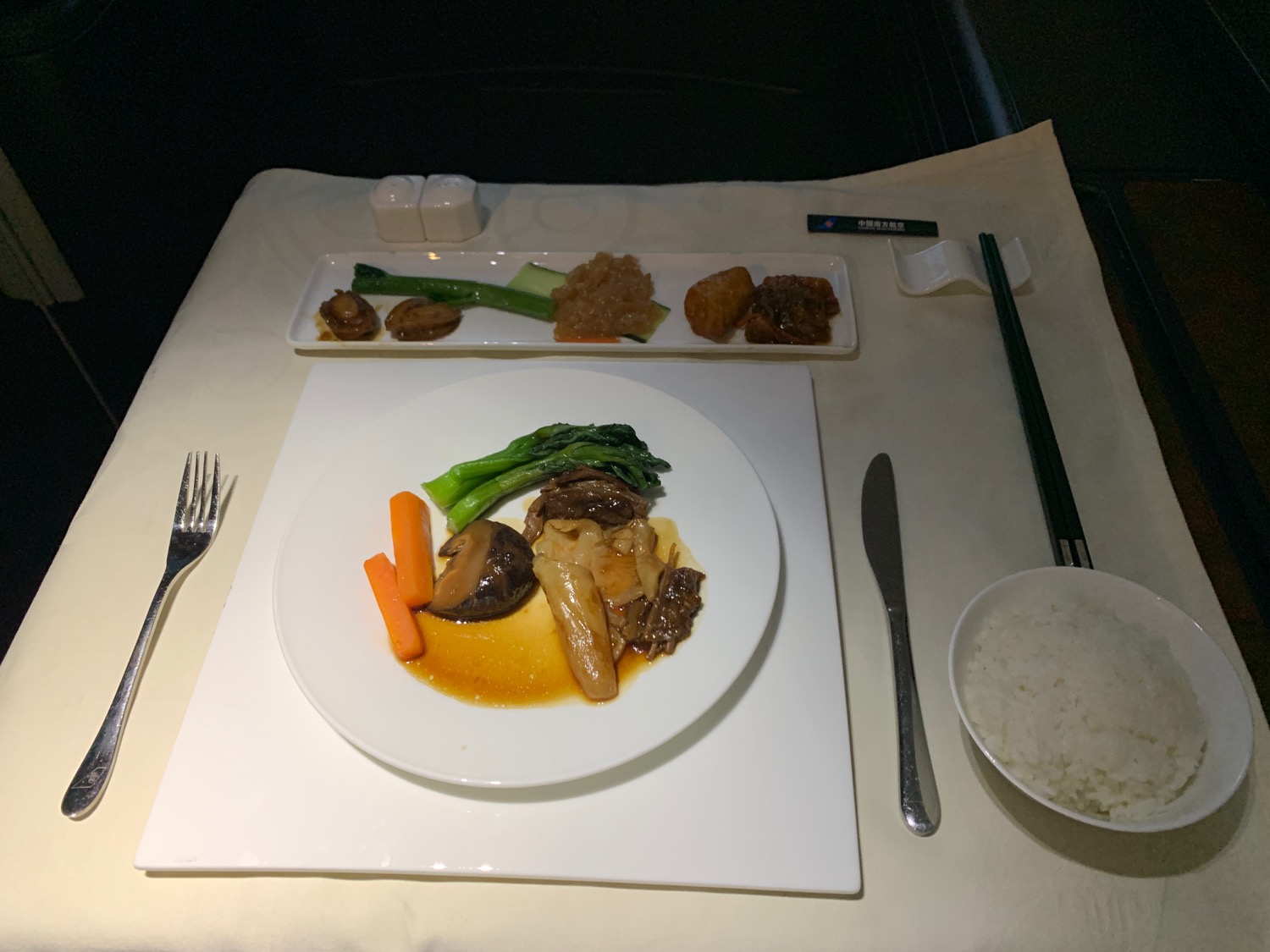 Bladder, Jelly Fish, And Other Delights in China Southern First Class ...