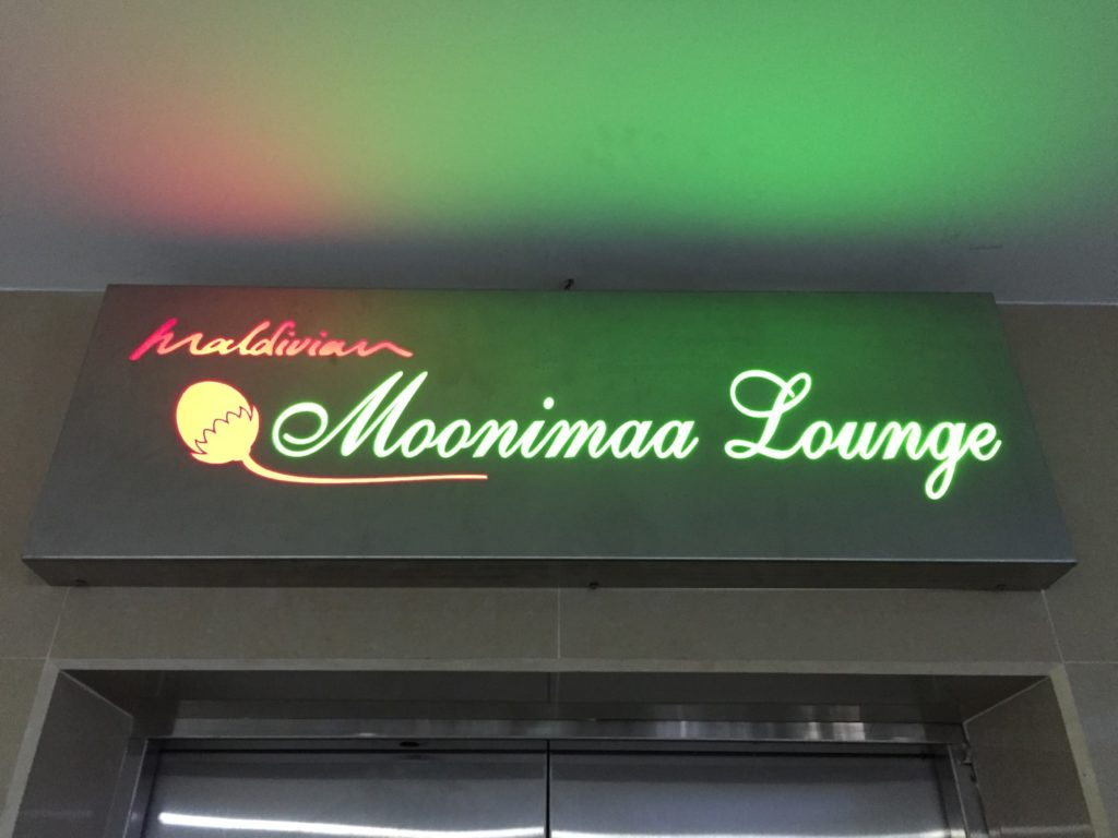 Review: Maldivian Moonimaa Lounge (MLE) - Live and Let's Fly