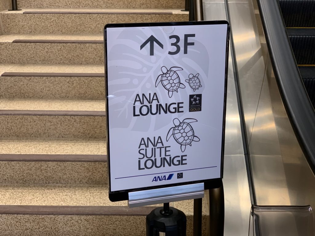 Review: ANA Lounge Honolulu (HNL) - Live and Let's Fly