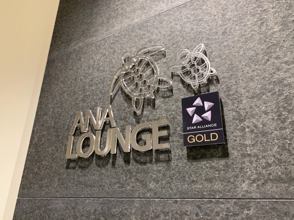 Review: ANA Lounge Honolulu (HNL) - Live and Let's Fly