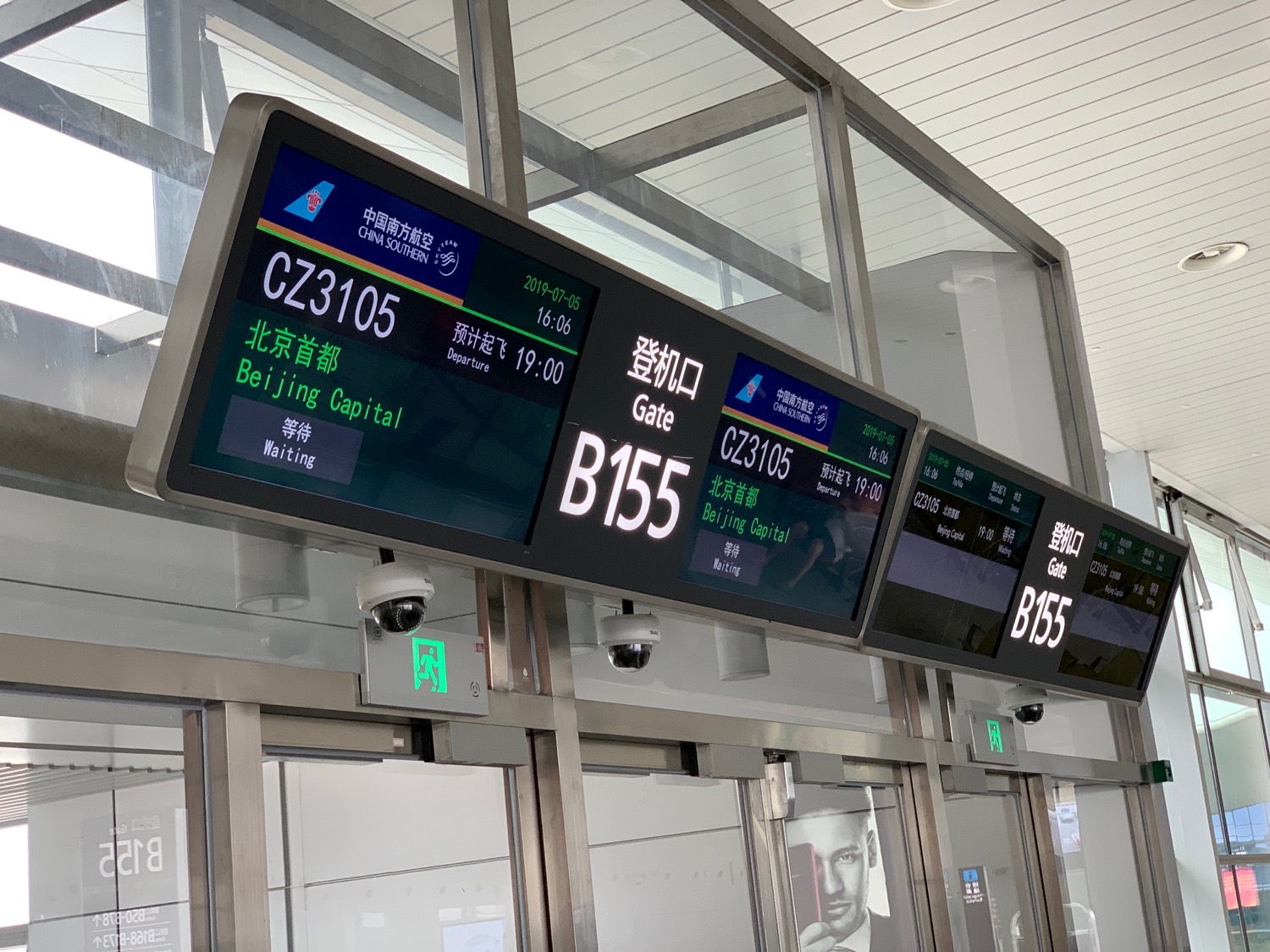 Review: China Southern A380 First Class - Live and Let's Fly