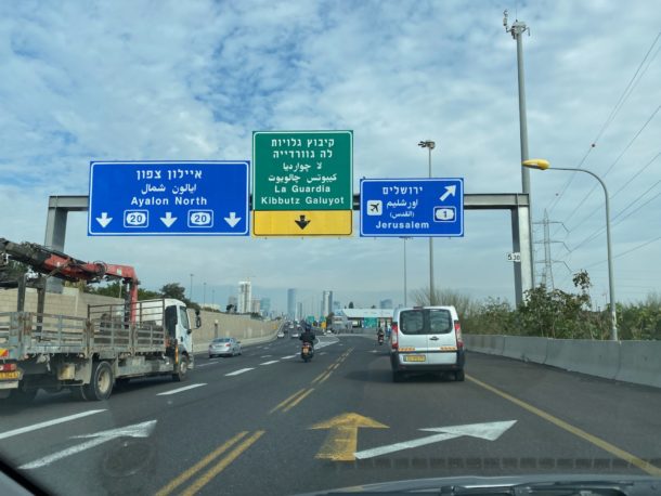 Driving In Israel - Live and Let's Fly