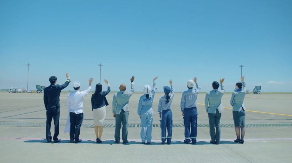 There's So Much To Love About ANA - Live and Let's Fly