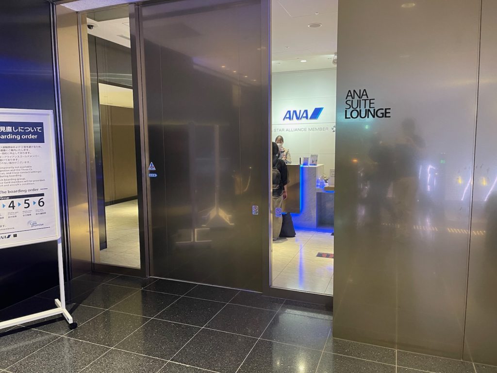 My "Insurance Meal" In The ANA Lounge Tokyo - Live and Let's Fly