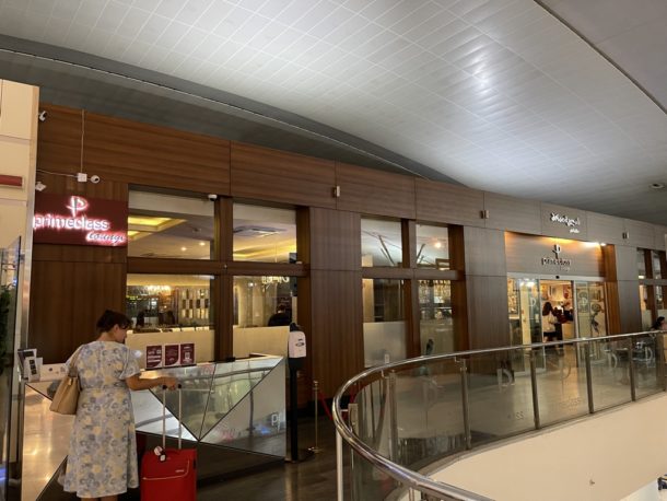 Review: Primeclass Lounge - Tbilisi Georgia (Priority Pass) - Live and ...
