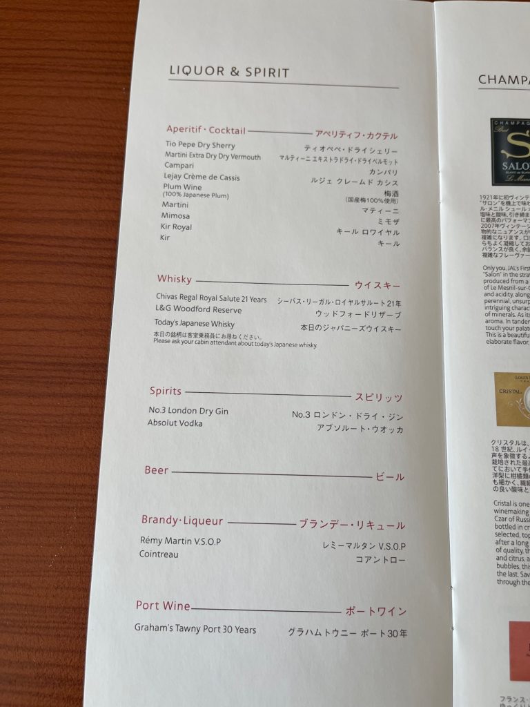 JAL's Western Menu: Better Than Western Airlines in 2025?
