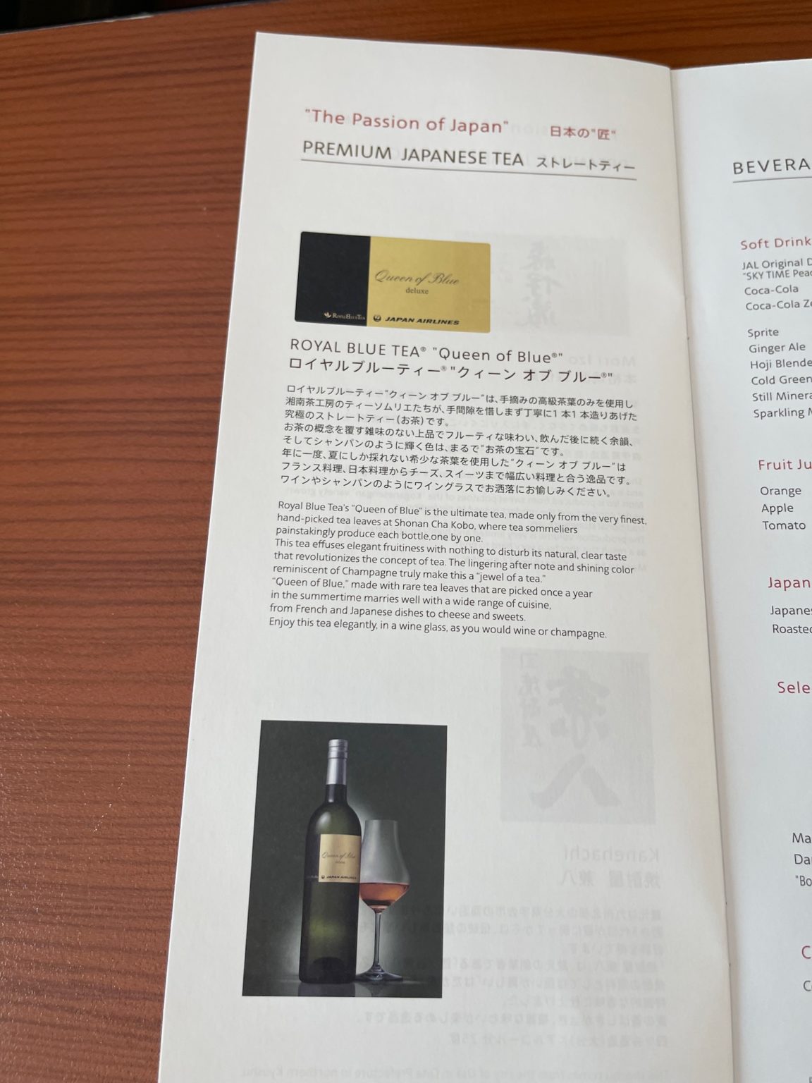 JAL's Western Menu: Better Than Western Airlines in 2025?