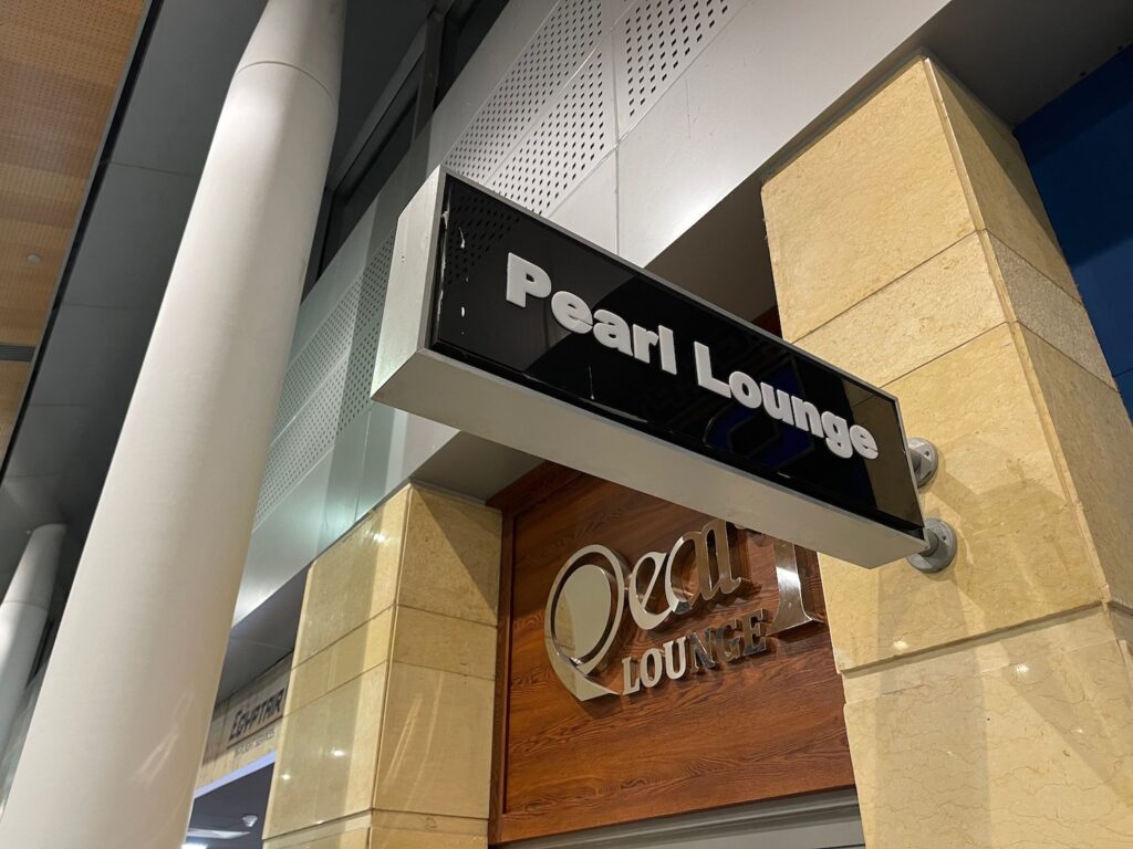 Review: Pearl Lounge Alexandria (HBE) - Live and Let's Fly