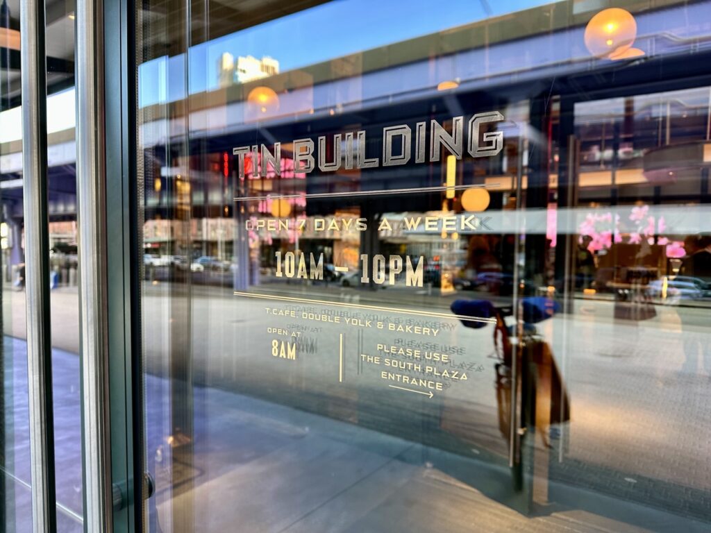 Review: Tin Building by Jean-Georges (New York City) - Live and Let's Fly