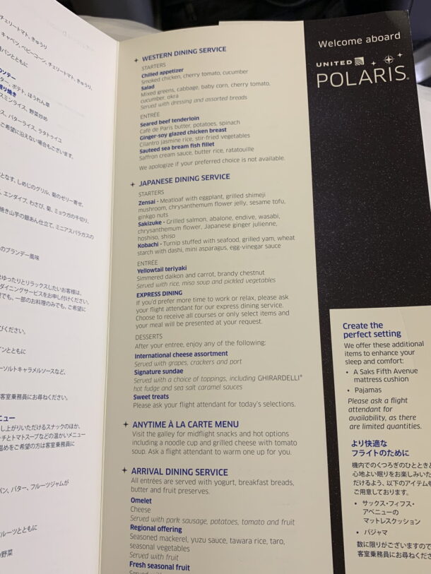United's Japanese Business Class Meals: A 2025 Review