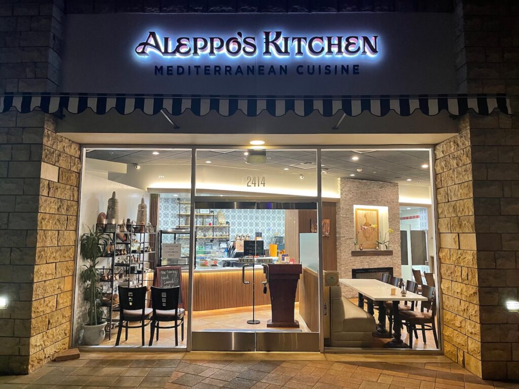 A Syrian Feast At Aleppo's Kitchen In Anaheim, California - Live and ...
