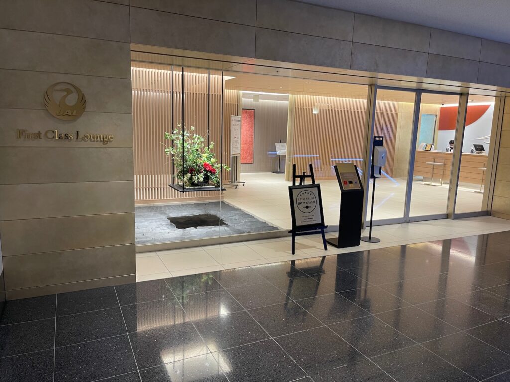 Review: JAL First Class Lounge Tokyo Haneda (HND) - Live and Let's Fly