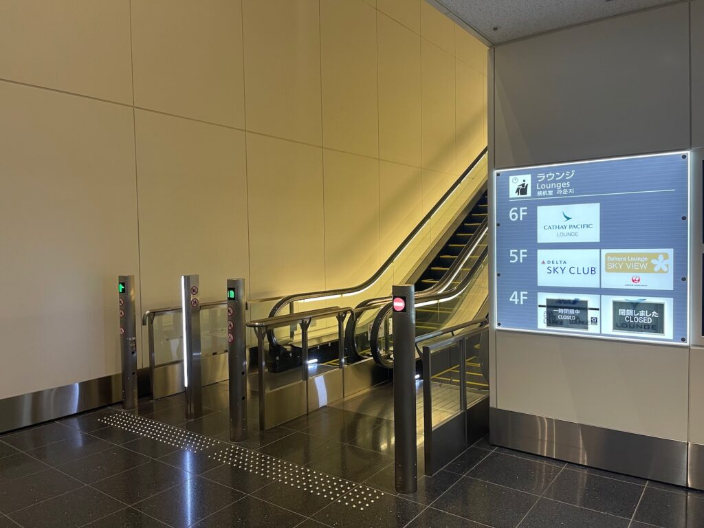 Review: JAL Sakura Sky View Lounge Tokyo Haneda (HND) - Live and Let's Fly