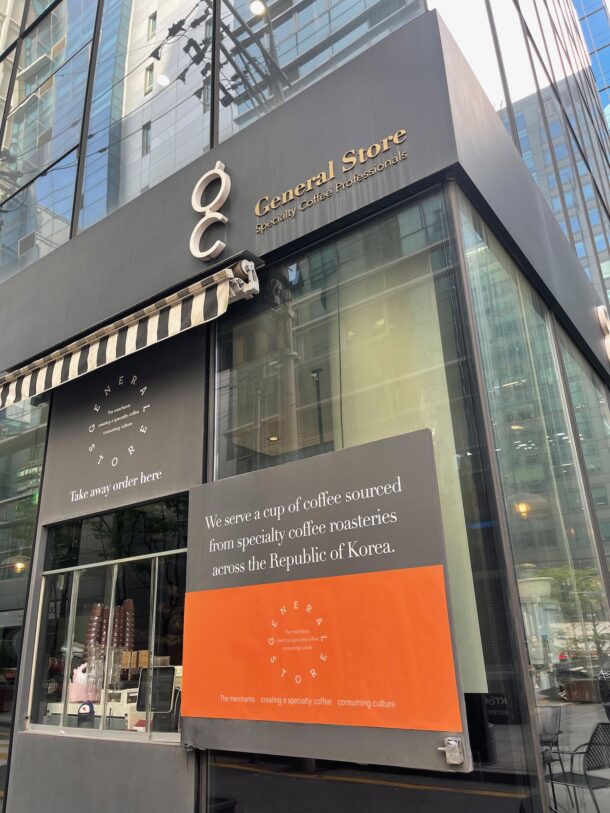 Great Coffee In Seoul, South Korea - Live and Let's Fly