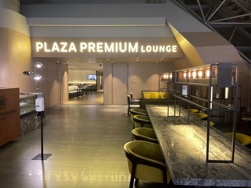 Review: Plaza Premium Lounge + Hotel – Taipei (TPE) - Live and Let's Fly
