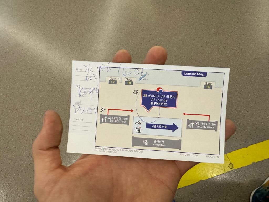 Review: No. 39 VIP Lounge Shanghai (PVG - T1) - Live and Let's Fly