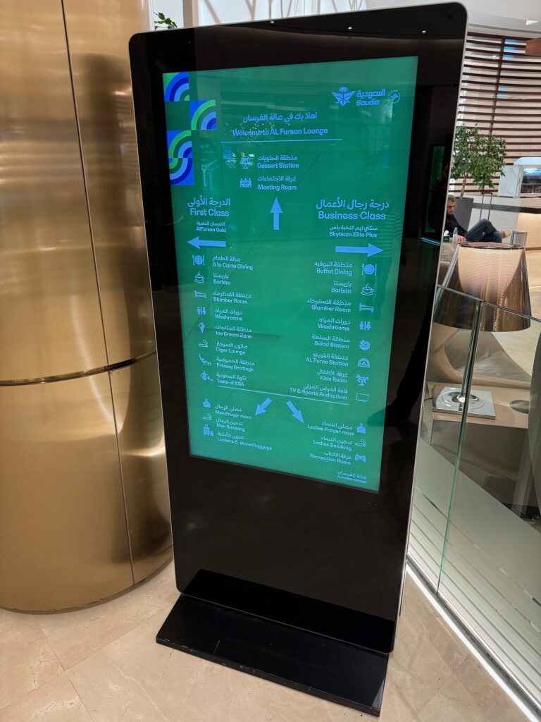 Review: Saudia AlFursan Business Lounge Jeddah (JED) [Very Impressive ...