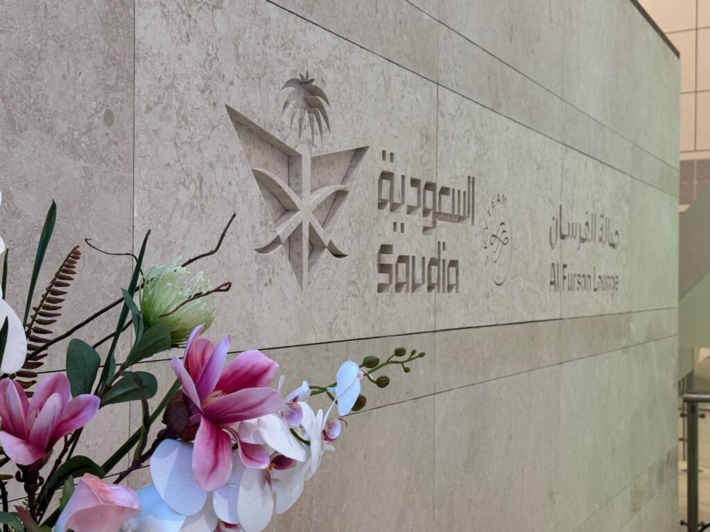 Review: Saudia AlFursan Business Lounge Jeddah (JED) [Very Impressive ...