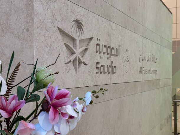 Review: Saudia AlFursan Business Lounge Jeddah (JED) [Very Impressive ...